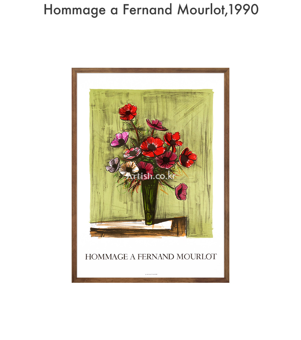 [액자포함] Hommage a Fernand Mourlot,1990 - 아티쉬