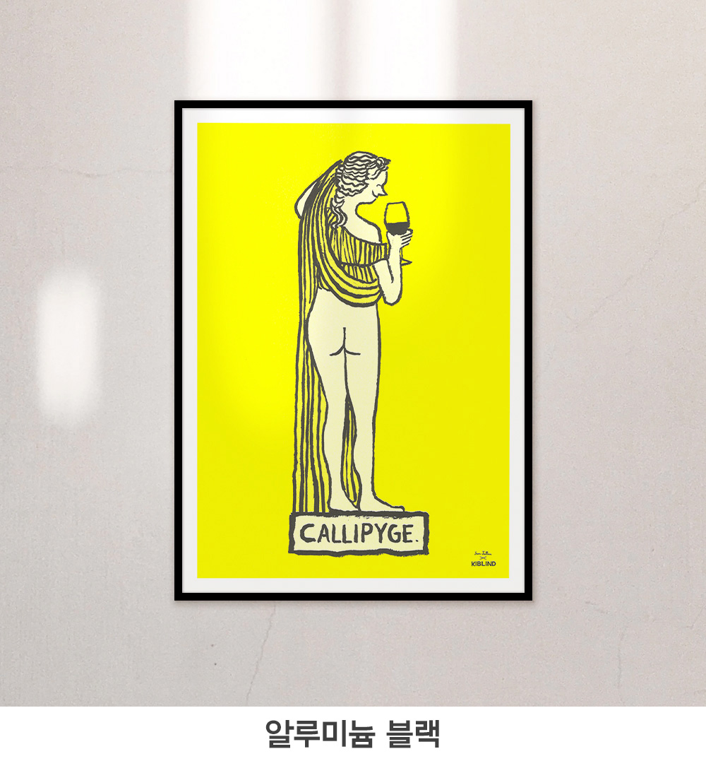 [액자포함] Callipyge - 아티쉬