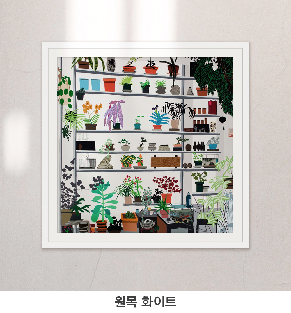 [액자포함] Large Shelf Still Life (2017) | 아티쉬