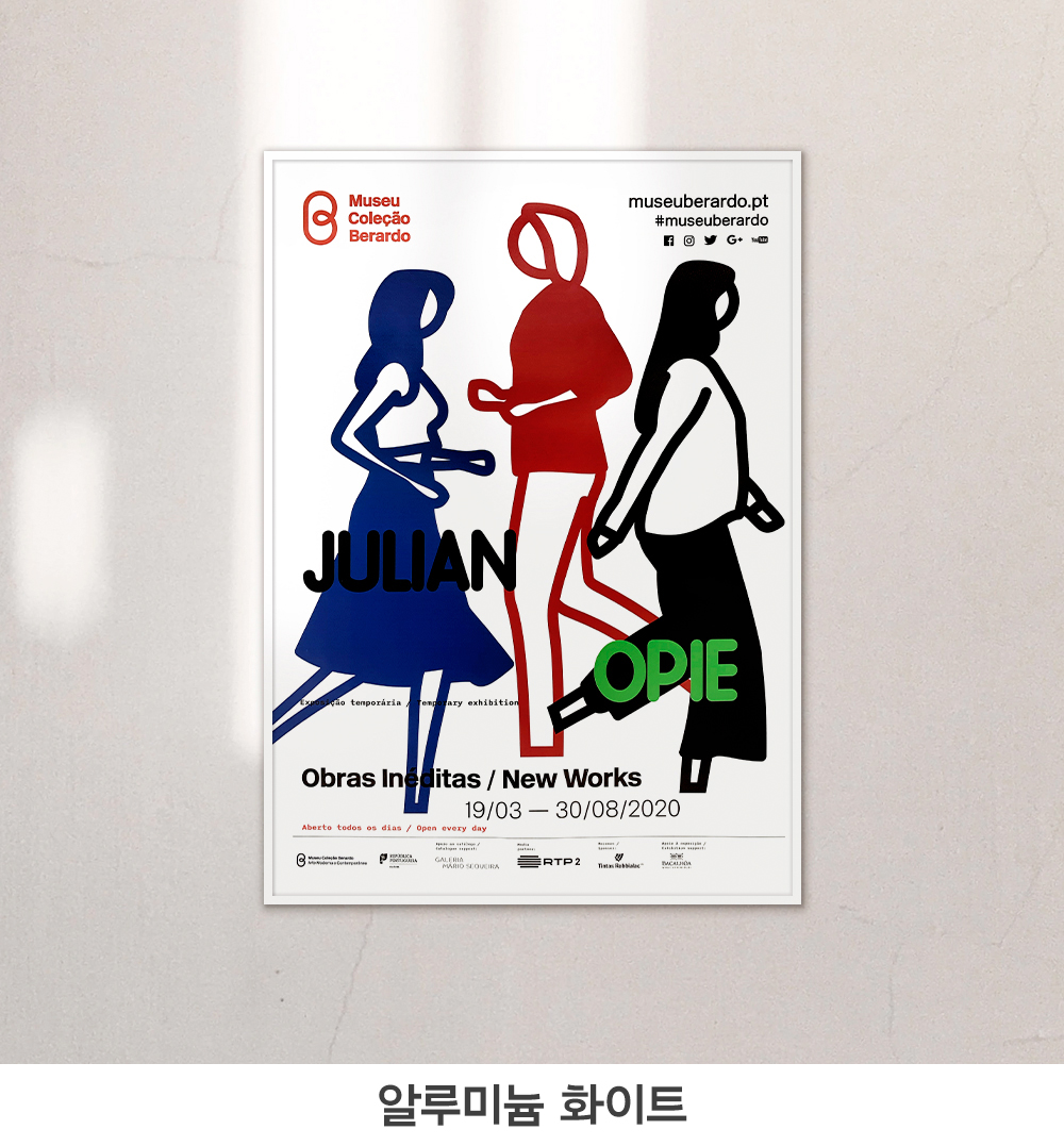 [액자포함] Berardo Museum Poster - 아티쉬