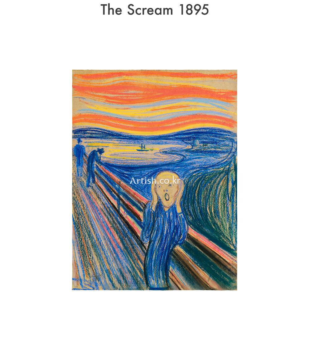 The Scream 1895 | 아티쉬