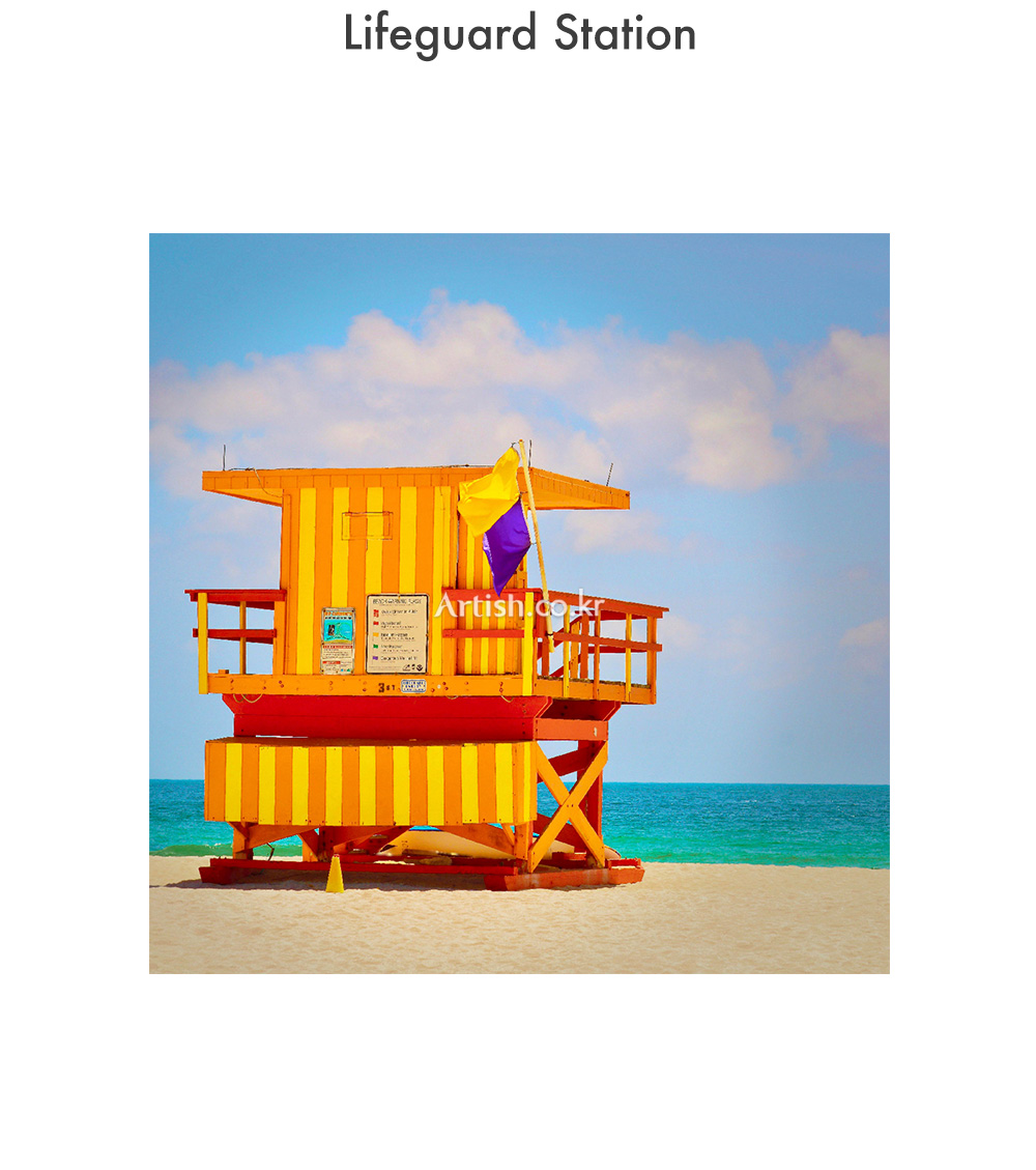 Lifeguard Station - 아티쉬