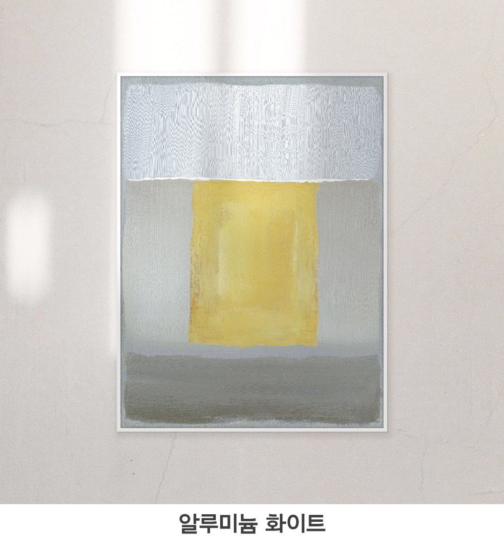 [액자] Half Light II / 캐롤라인 골드(Caroline Gold) - 감도 깊은 취향 셀렉트샵 29CM