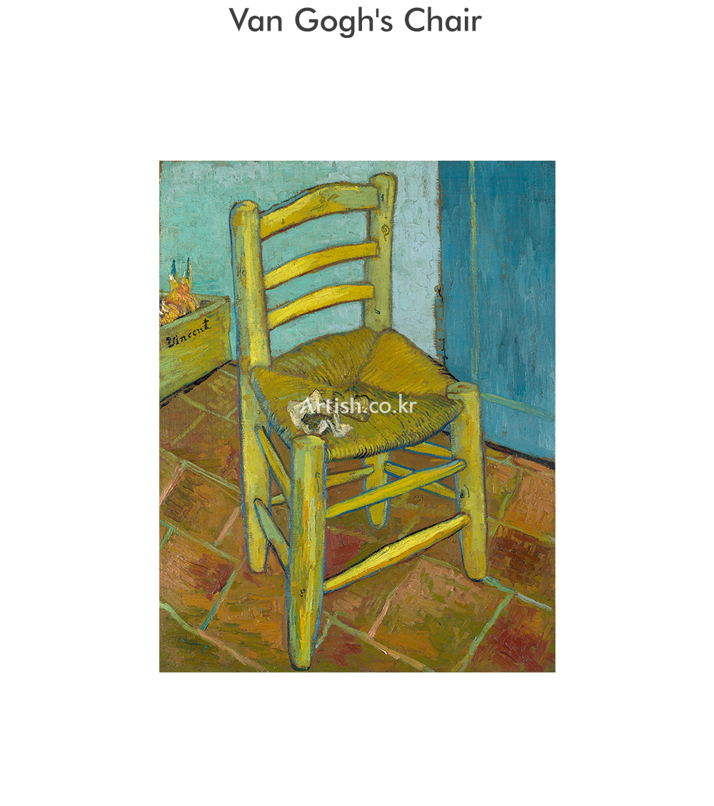 Van Gogh's Chair - 아티쉬