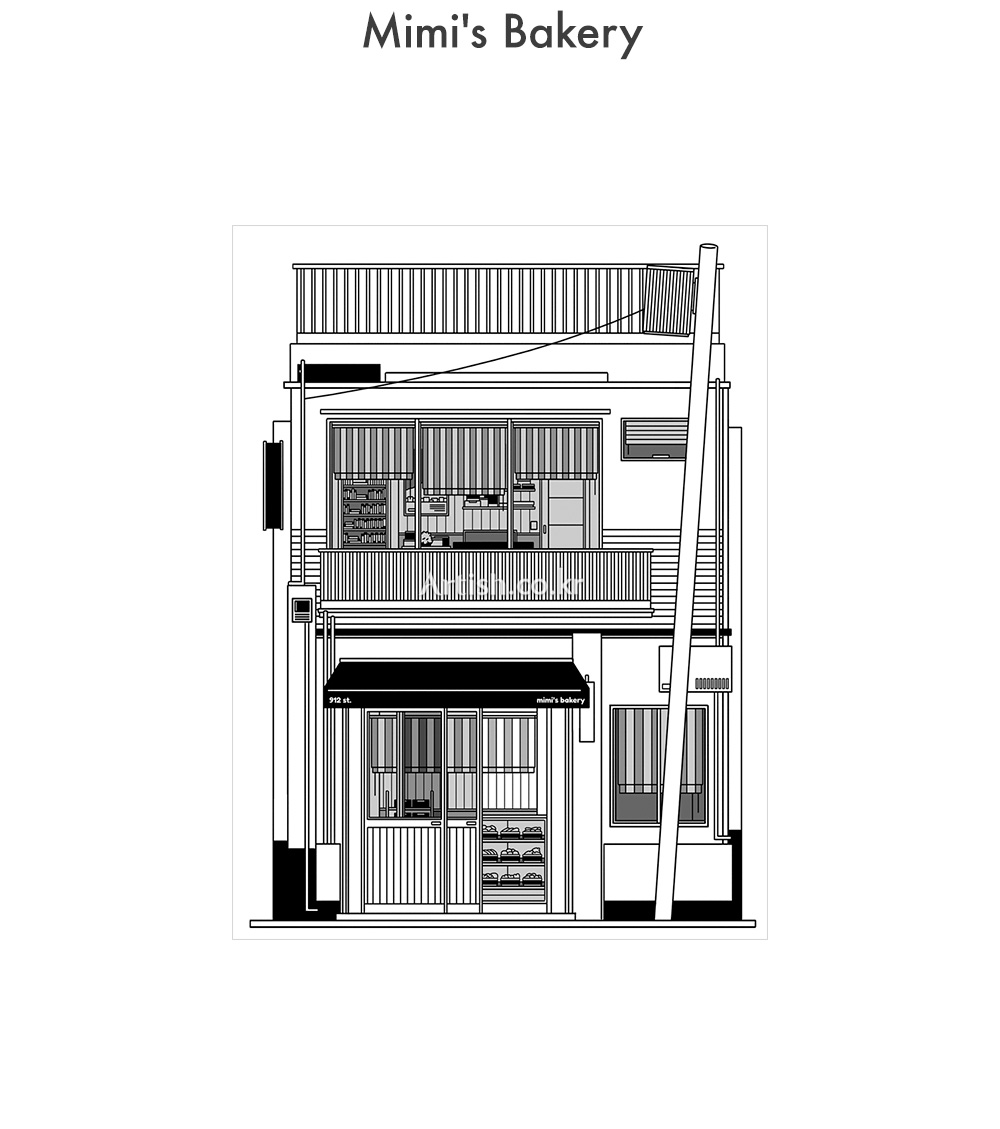 Mimi's Bakery - 아티쉬