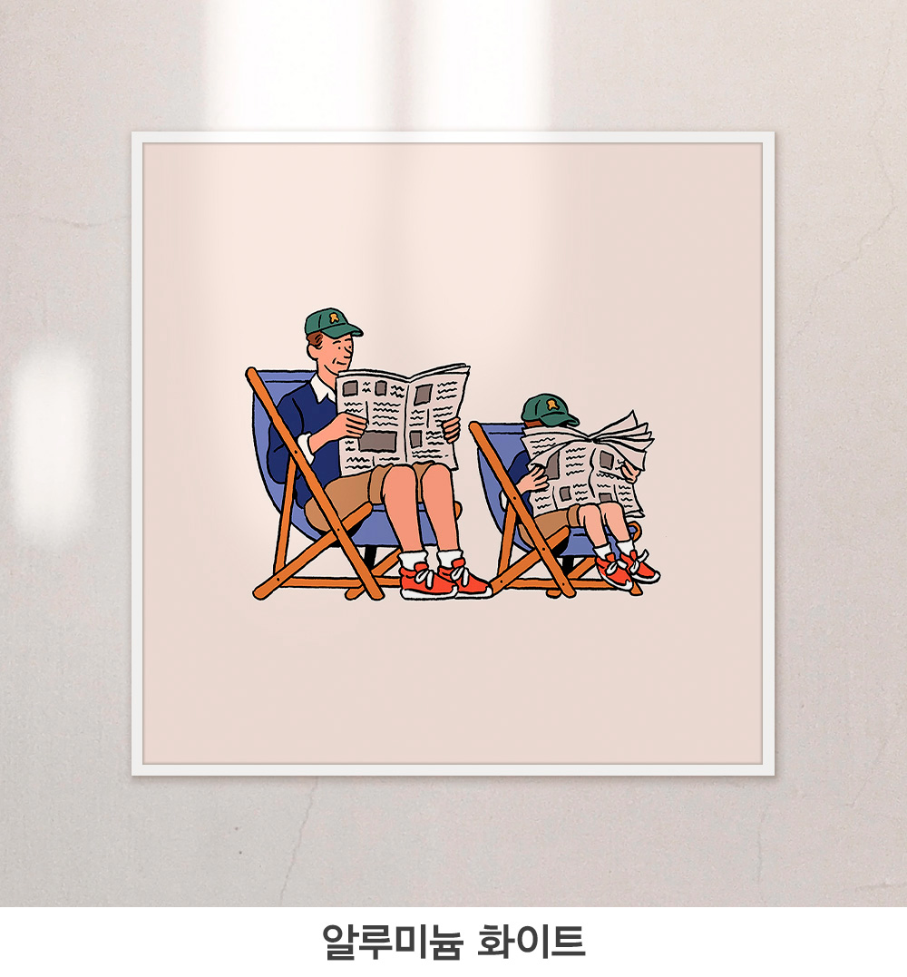 [액자포함] Sunday - 아티쉬