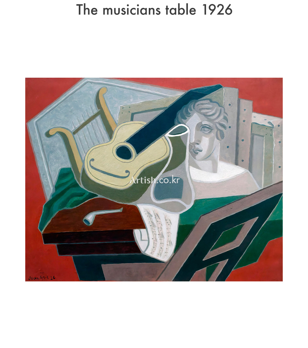 The musicians table 1926 - 아티쉬