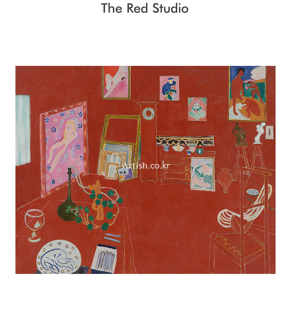 The Red Studio - 아티쉬