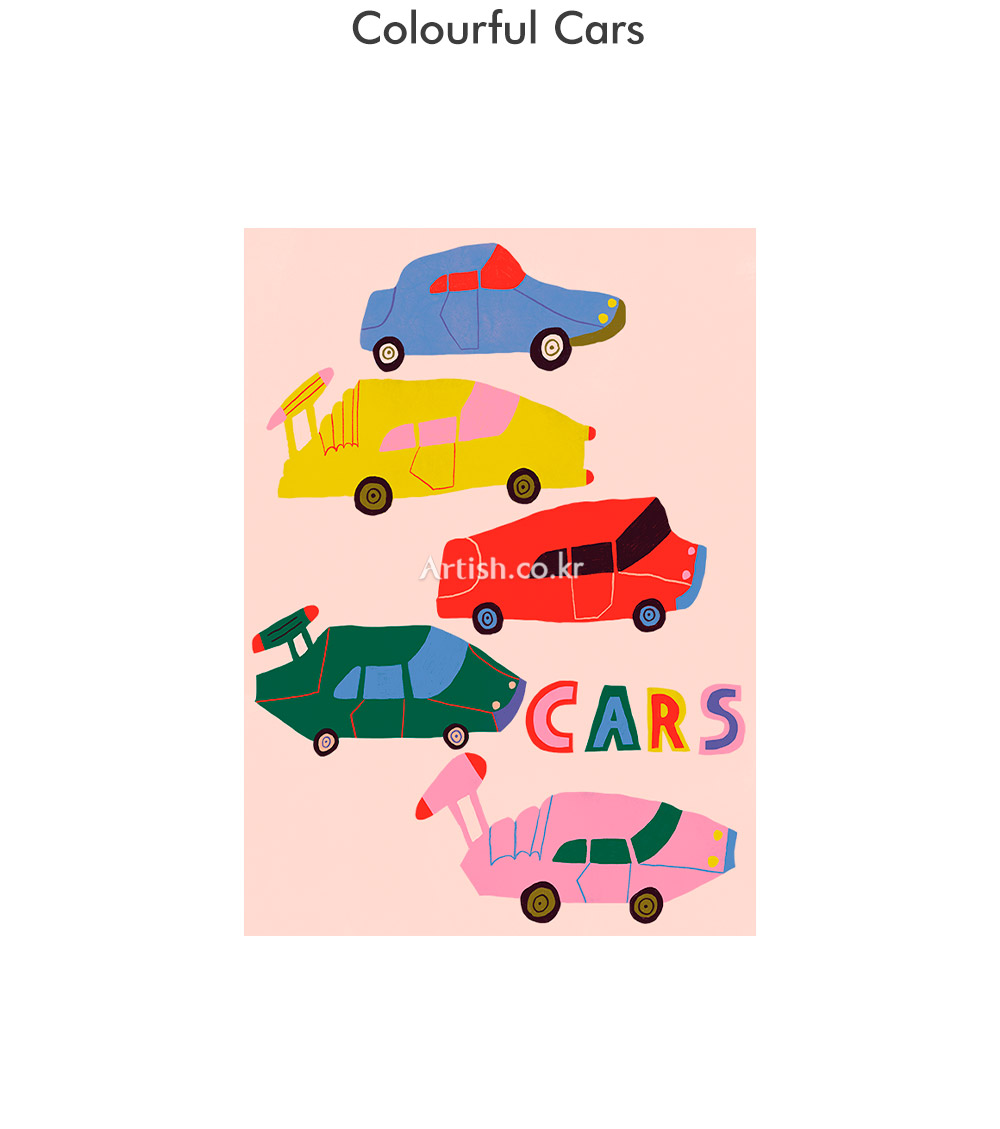 Colourful Cars - 아티쉬